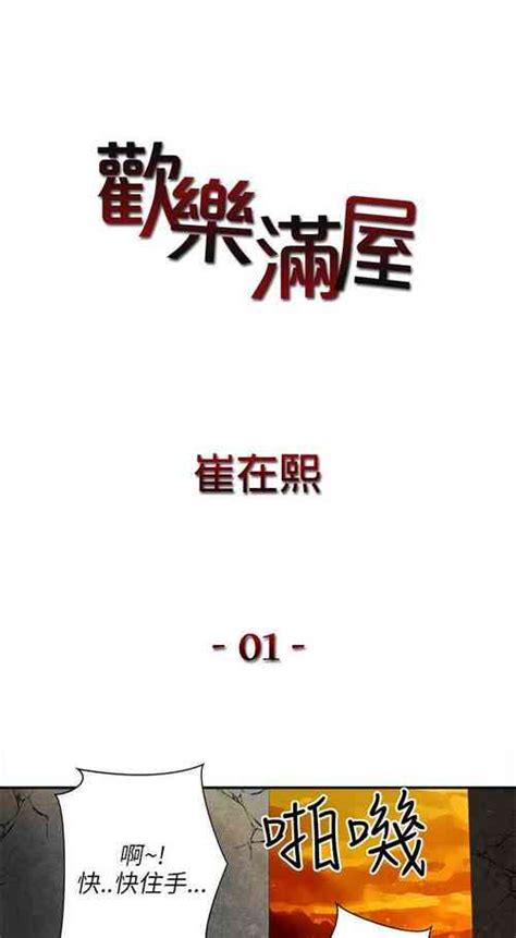 中文韩漫 生物學的女性攻略法 Ch 0 5 Nhentai Hentai Doujinshi And Manga
