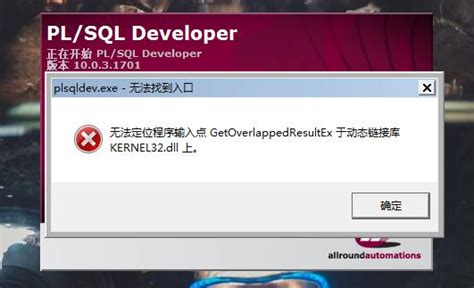 【软件安装】oracle database 19c 安装卡在42 解决方案 程序员大本营