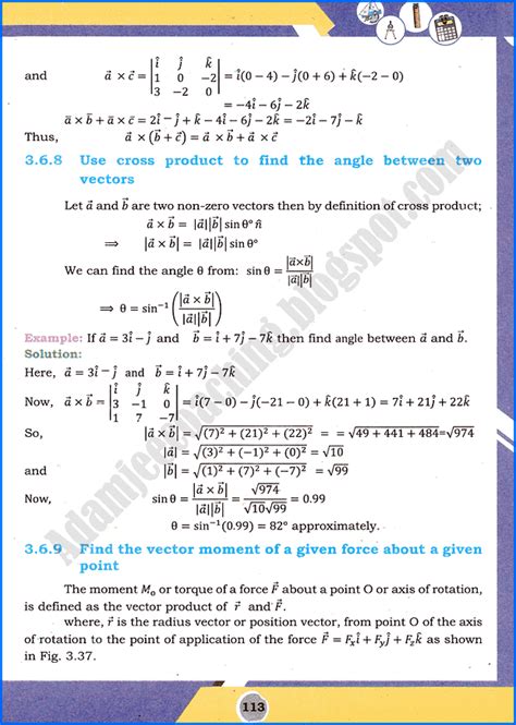 Adamjee Coaching Vectors Unit 3 Maths Class 11th Text Book