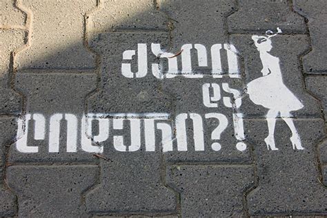 გენდერული თანასწორობა ფოტო