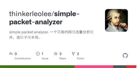Github Thinkerleolee Simple Packet Analyzer Simple Packet Analyzer