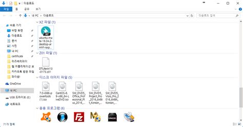 Raspberry Pi 운영체제os 설치하기우분투 설치하기