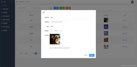 基于springboot的健身房会员管理系统的设计与实现（源码免费获取）健身房会员系统 开源 Csdn博客