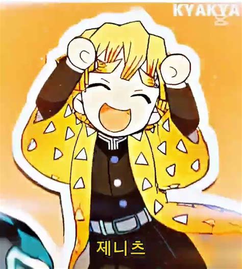 제니츠귀멸의칼날 Youtube