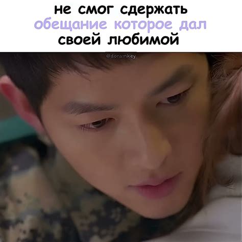 🎬 название потомки солнца 15 серия Dorama дорама дорамы Kdrama Drama Youtube