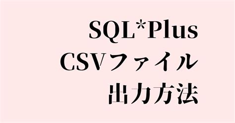 Plsql を使って Rest Api をコールする方法｜oracle Utl ハローマイワールド