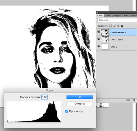 Как сделать арт из фото в Фотошопе
