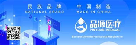 News What Is The Difference Between An Ultrasound Bone Densitometer