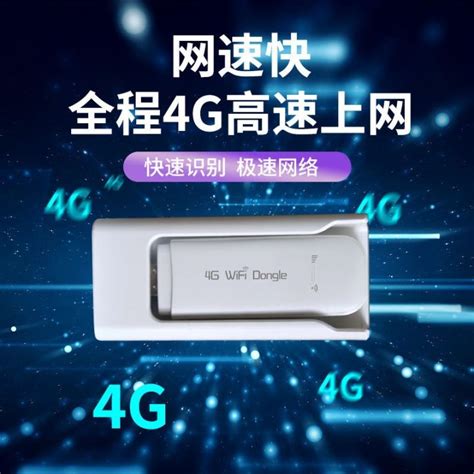 随身wifi Portable wifi wireless card 4 g5g router all on board computer netcom mobile wireless