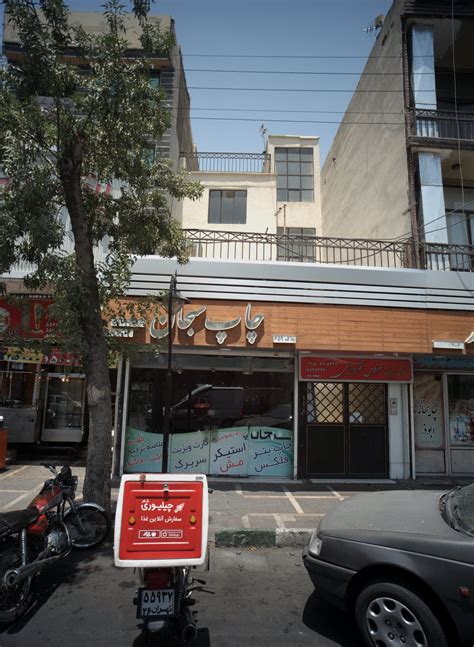 سالن زیبایی عروس نقره ای محله فلاح تهران؛ آدرس، تلفن، ساعت کاری نقشه