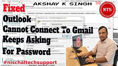 Outlook Cannot Connect To Gmail Keeps Asking For Password YouTube Internet E Connection