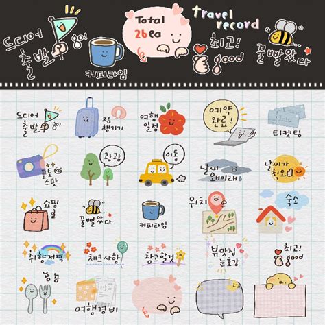 여행기록 위버딩