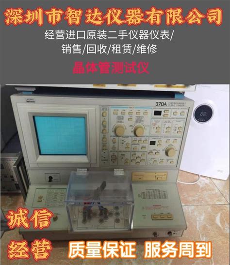 泰克tektronix370a 371a曲线追踪仪 知乎