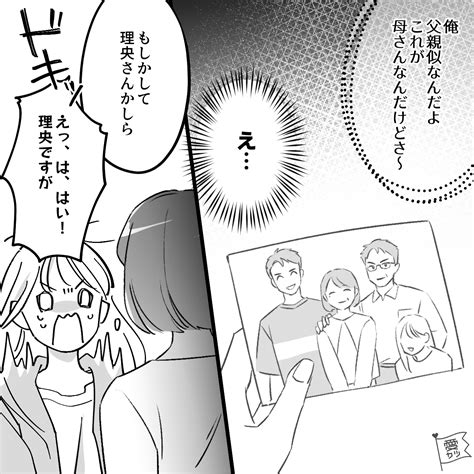 【在宅中に侵入者！？】『えっ誰？』鍵を開けて入って来た人物に”かすかな見覚え”が…⇒彼氏が不在中、“まさかの来訪者”に大慌て…！ 愛カツ