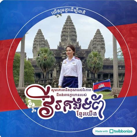 Sothea Chhin សំខាន់ចាប់បានក្នុងដីខ្មែរទៀតចយអឺយ Facebook