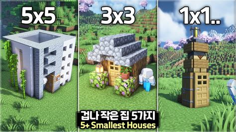 ⛏️ Minecraft Tutorial 🏠 5 Compact Survival House Build Hacks 😮 마인