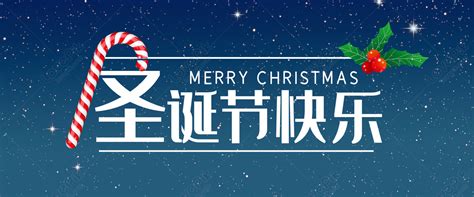 메리 크리스마스 이미지 Hd 크리스마스 선물 낙하산 별 배경 사진 무료 다운로드 Lovepik