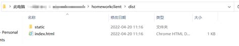 如何将vue项目打包在服务器上使用nginx运行并使用反向代理解决跨域问题 全村最靓的程序猿 博客园
