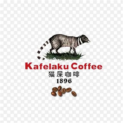 猫屎咖啡图标及中英文标注PNG图片素材下载 图片编号qzodlgxo 免抠素材网