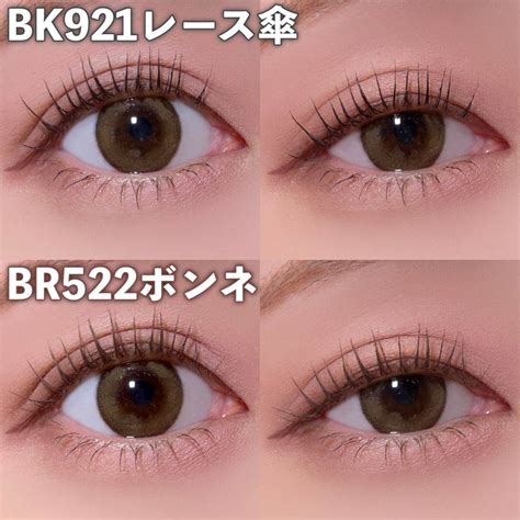 Shiseido Japan Majolica Majorca Lash Expander Dolly Curl Mascara 6g 2oz