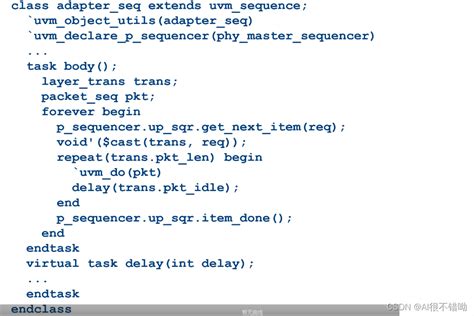 【uvm入门 ＞ Episode8 】~ Sequence 和 Sequencer、sequence 层次化层次化sequencer