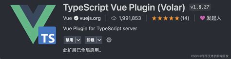 Vue3项目开发中使用ref变量自动补充valuevuejschenzijao Gitcode 开源社区