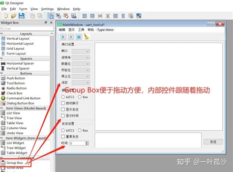 Pyqt5 Textbrowser显示print语句输出pyqt5快速上手应用篇1 设计串口工具gui界面 Csdn博客