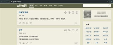 Python 利用 Python 制作“飞花令”小工具飞花令生成器 Csdn博客