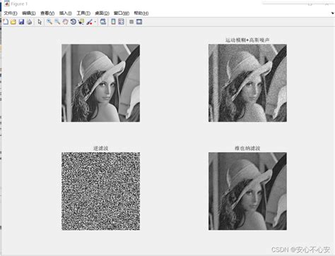 Matlab实现图像维也纳滤波matlab 对图像维纳滤波 Csdn博客