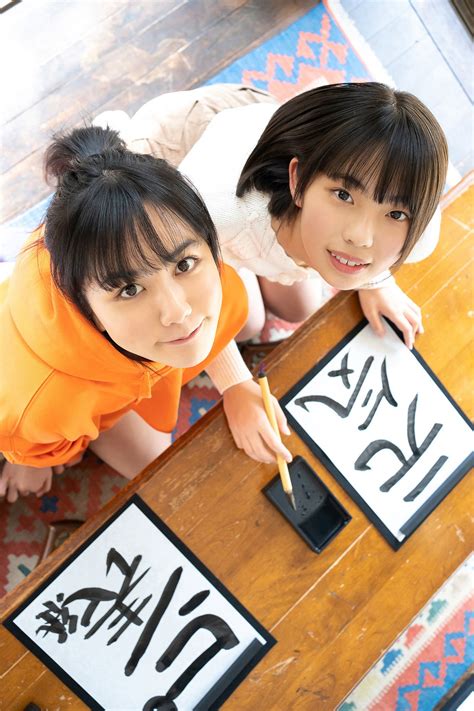 ヤンマガweb 2021 01 29 ミスマガ2020と過ごす年末年始06総集編スペシャル〈無料着衣ver 〉 新井遥 後藤真桜 菊地姫奈