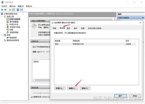 windows下bat脚本实现定时删除指定文件夹下的文件和文件夹 知乎