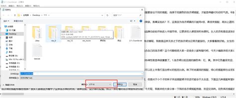 python查看与改变文件的编码格式 zhw sylvia 博客园 python查看与改变文件的编码格式 zhw sylvia 博客园