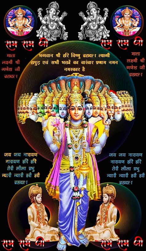 Hindu Deities With Names In Different Languages