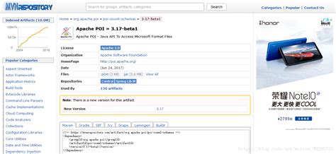 关于java读取excel表格数据流出现的一系列报错问题的解决方案，含辛茹苦磨砺总结得出！javalangclassnotfoundexception Orgapachepoiu