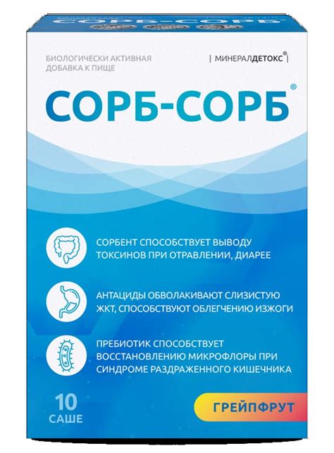 Dietary Supplements Sorb Sorb® Bentonite Group Of Companies