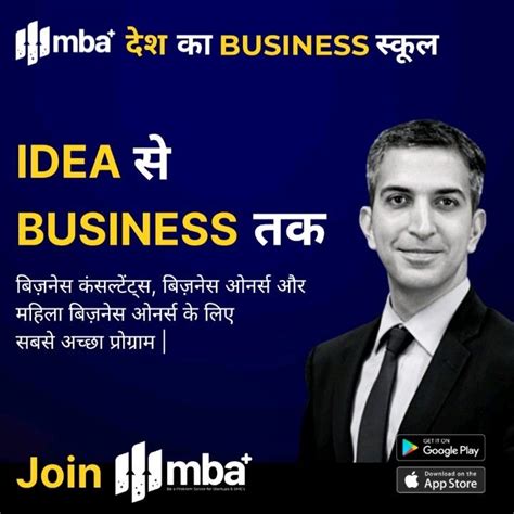 Rajat Garg On Linkedin Mba Mba Scholarship Thankyouforyoursupport