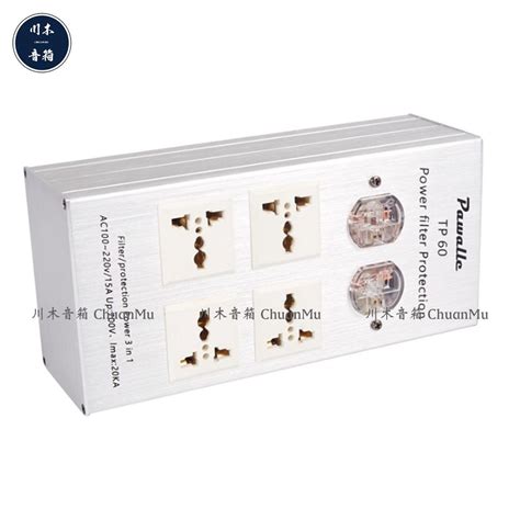 Hifi Tp60電源濾波器 銀色【川木】全新現貨【p261】插座鋁合金外殼2級防浪湧插座15a超載保護 川木音箱 生活美學 X