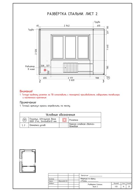Дизайн кухонного шкафа с двумя дверцами
