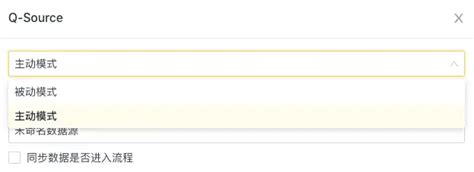 点击了解更多 https hc qingflow help ce nter q source active mode