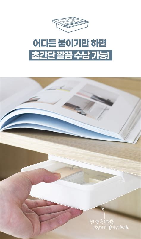 대형 부착식 다용도 히든 서랍슬라이딩수납책상