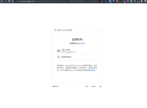 新标签页打开链接 Bug 谷歌账号授权的登陆界面 无法点击账号 · Issue 243 · Xiu2userscript · Github