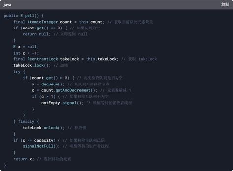 Linkedblockingqueue的poll方法底层原理 Jockjavaee 博客园