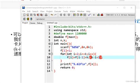 算法课程笔记——期望dp Csdn博客 算法课程笔记——期望dp Csdn博客