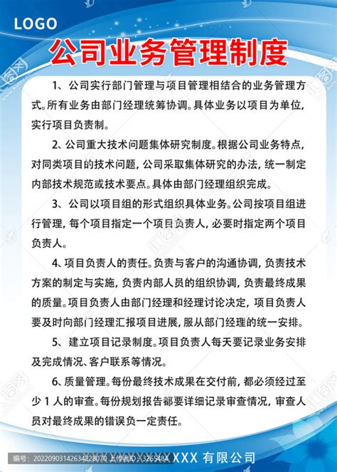 Huitu