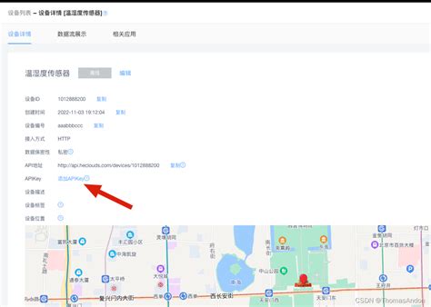 保姆级！wifi气象站实验全过程 Bupt Iot Introesp8266气象站 Csdn博客
