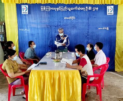 သာပေါင်းမြို့နယ် လူထုအခြေပြုဗဟိုဌာန Community Centre ခန်းမ၌ကမ္ဘာကြီးရဲ့ တောင်ပံ တစ်စုံ စာအုပ