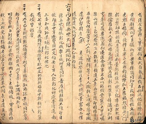 臺灣文學虛擬博物館 清領時期（1684 1895）
