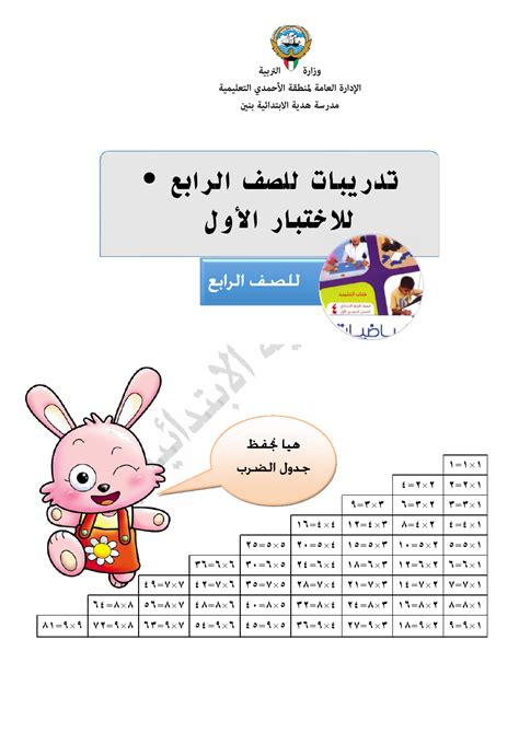 صورة تعبيرية من الملف