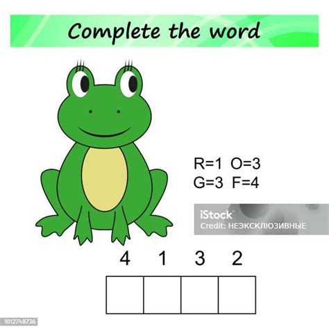 취학 전 아이 들을 위한 워크시트입니다 단어 퍼즐 아이 들을 위한 교육 게임 올바른 순서 대로 문자를 놓습니다 0명에 대한 스톡 벡터 아트 및 기타 이미지 Istock