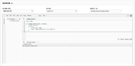 用Python投資加密貨幣架設一個簡易的AWS交易系統 Part